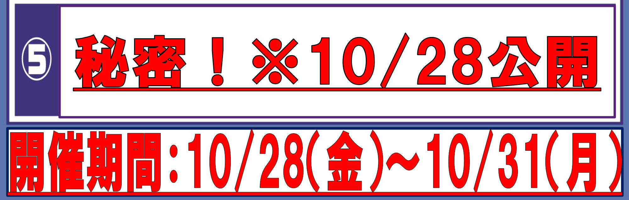 アキバコム特集ページ